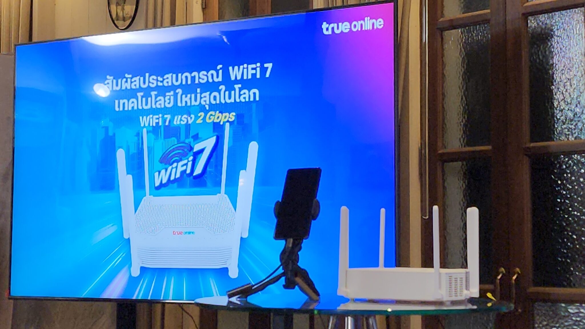 ถึงเวลาของ Wi-Fi 7 ในไทยแล้ว! TrueOnline ให้เร้าเตอร์ Wi-Fi 7 ฟรี ได้ ...